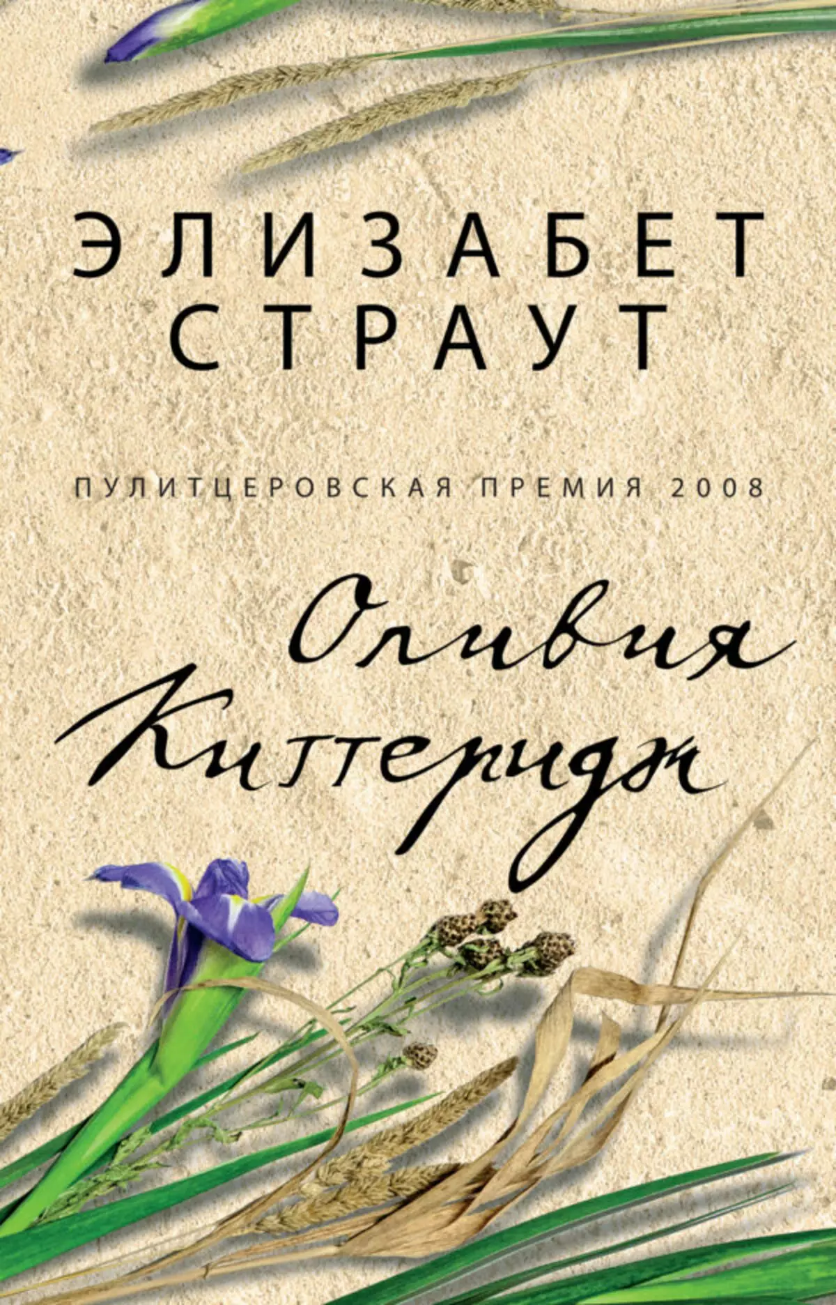 6 книги за жени постари од 50 години дека зрелата возраст не е крај, туку само почеток 1200_3