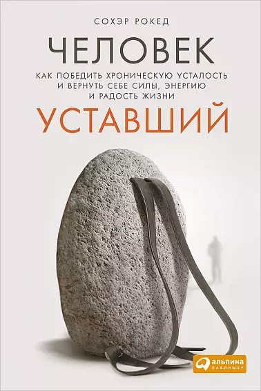 6 книги за жени постари од 50 години дека зрелата возраст не е крај, туку само почеток 1200_4