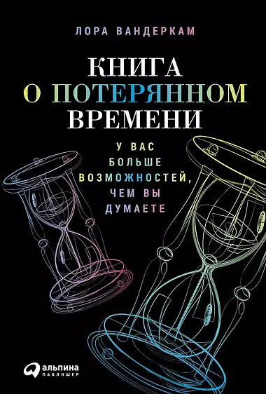 6 книги за жени постари од 50 години дека зрелата возраст не е крај, туку само почеток 1200_7