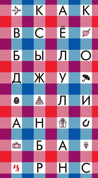 7 јаких књига о ономе што се дешава са женом која хода од мужа 1371_8