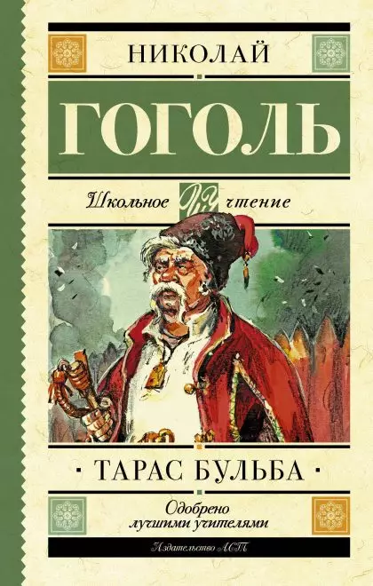 7 knjiga ruskih klasika koji su pobijedili želju za čitanjem 1531_4