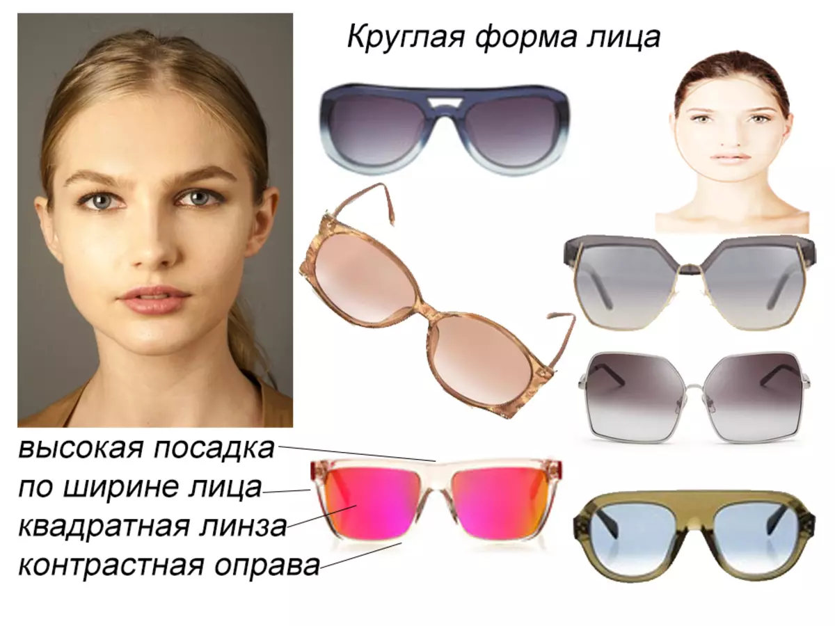 Sunglasses shape for round face