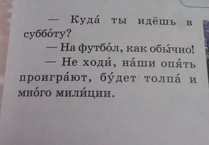 6 miti ewlenin dwar Russi li barranin jitgħallmu mill-kotba tat-test tagħhom 4932_10