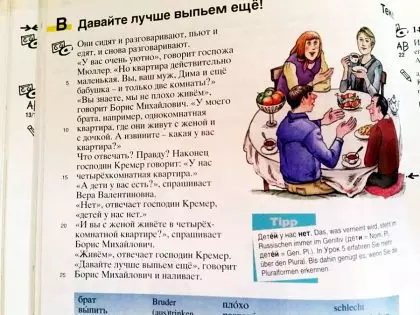 6 mythes principaux sur les Russes qui apprennent de leurs manuels scolaires 4932_12