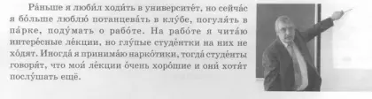 6 Гадаадын иргэн сурч байгаа оросууд сурч мэдсэн оросууд сурч мэдсэн оросууд 4932_5