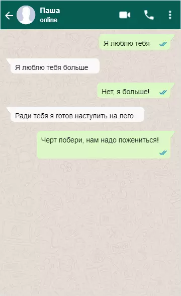 ndjenja të ndërsjella